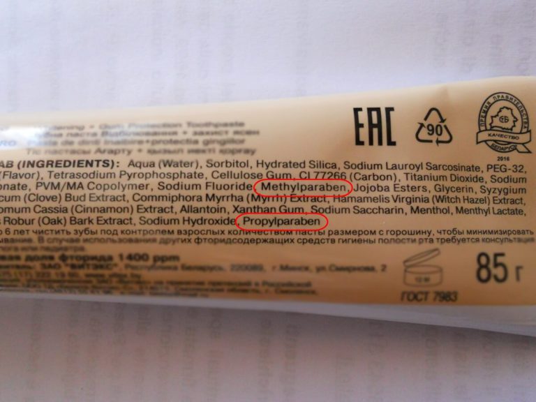 Parabeni: dove si trovano ed effetti - Pancia Leggera